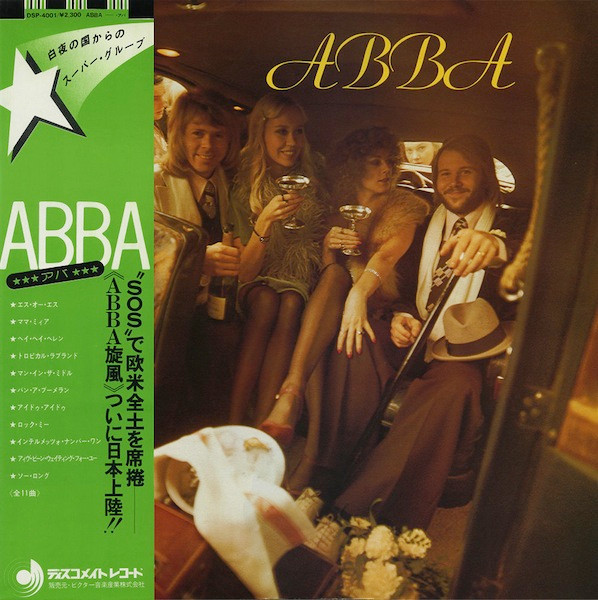 ABBA - ABBA (Japanese Pressing) - Vinyl Pussycat Records